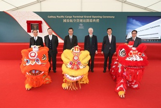 Cathay Pacific cargo hub officially opens